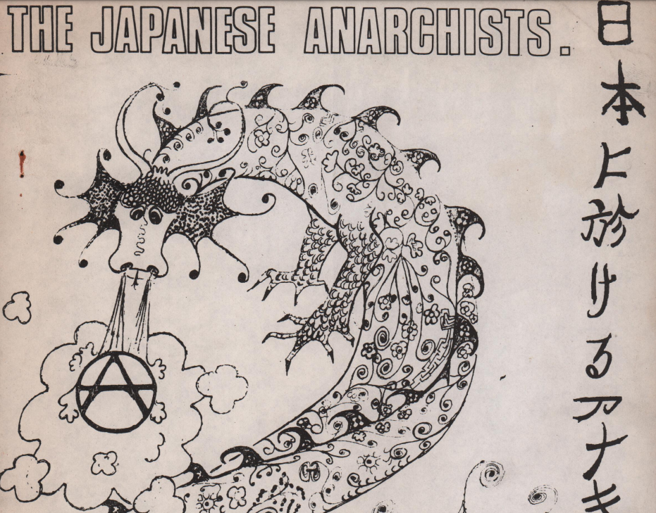 The Japanese Anarchist Movement | libcom.org