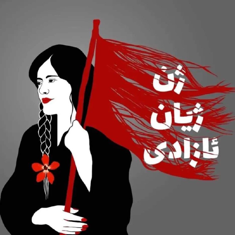 A statement by leftist feminists from Kurdistan on the 2022 feminist insurrection in Iran ...