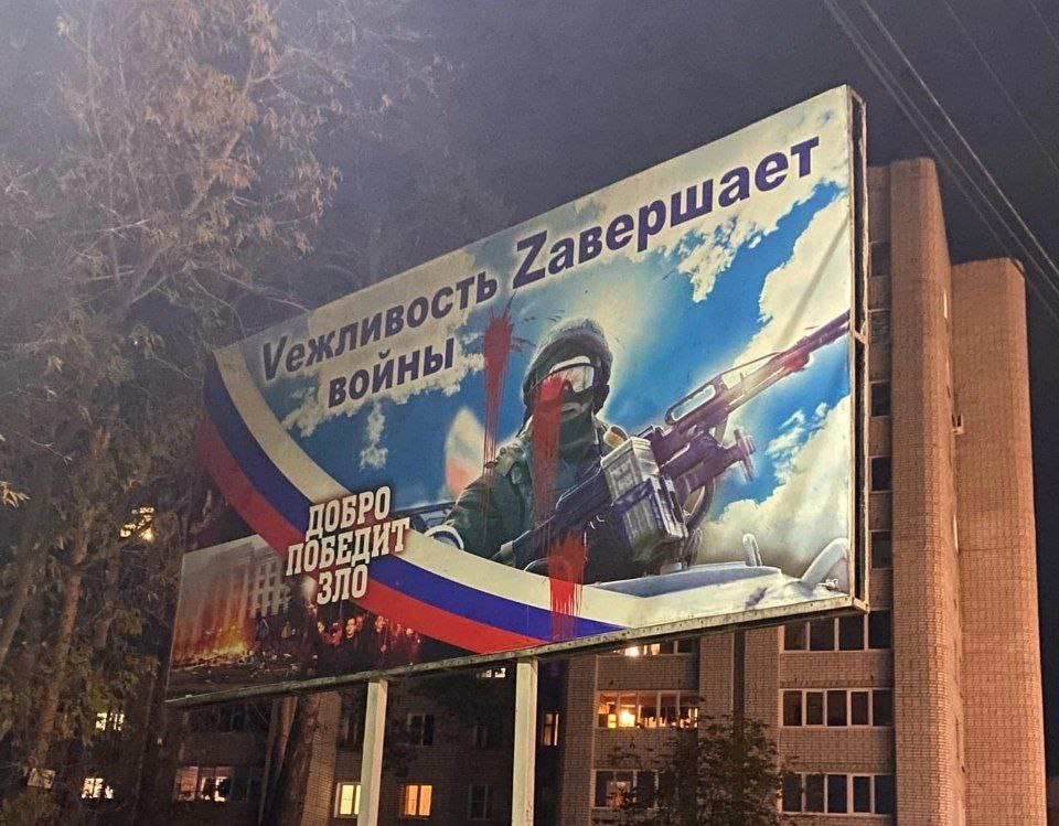 Mobilizing against mobilization - the first crack in the Kremlin regime? Part 15 | libcom.org