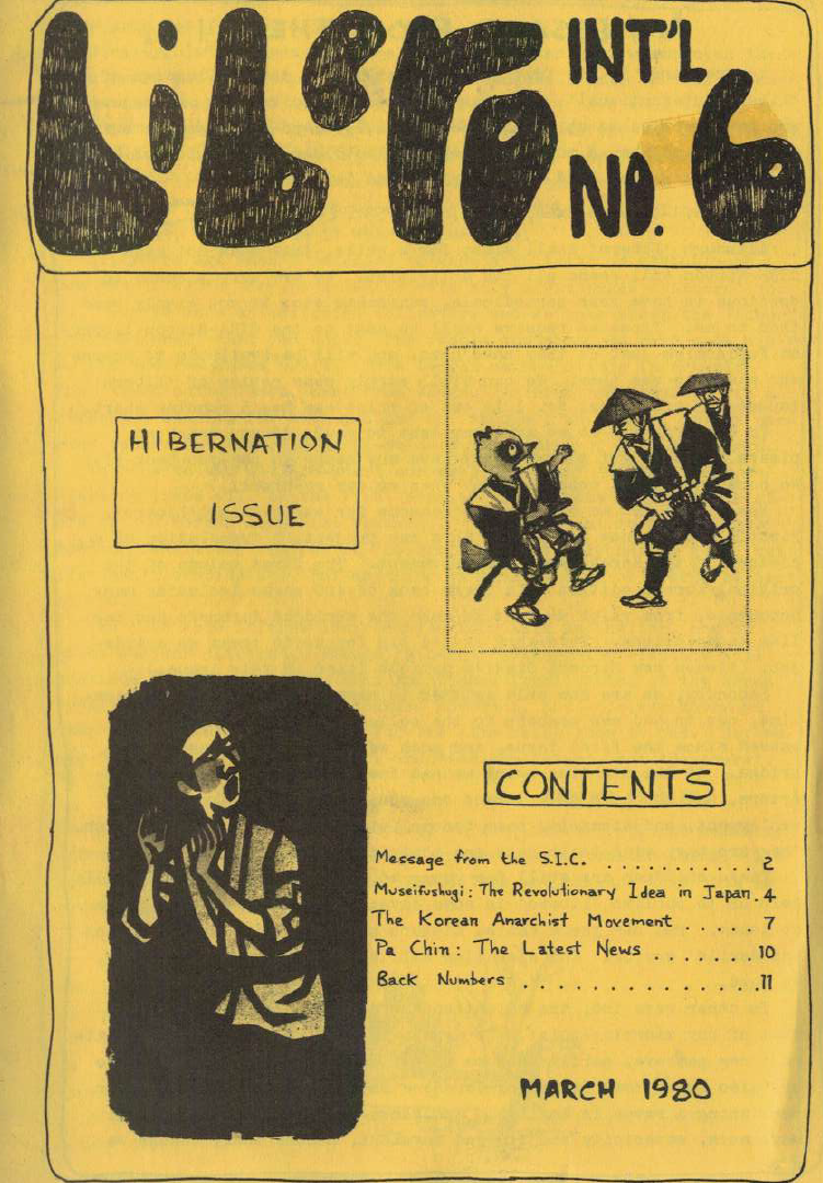 Libero International No.6 (March 1980) | libcom.org