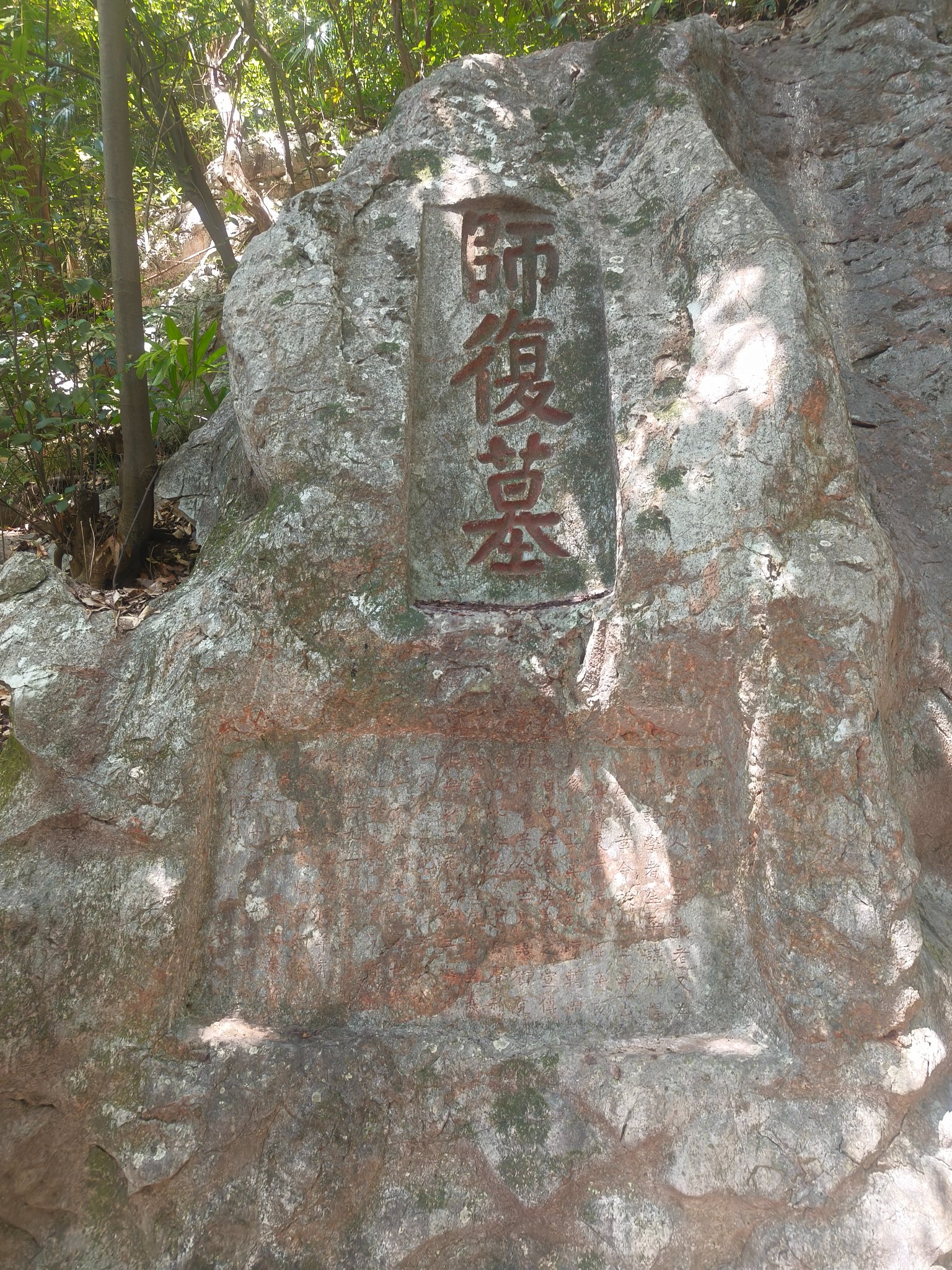 1915: Two Obituaries of Sifo (Shifu) | libcom.org