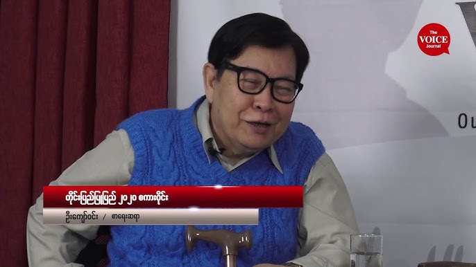 Kyaw Win: From communist to neoliberal | libcom.org