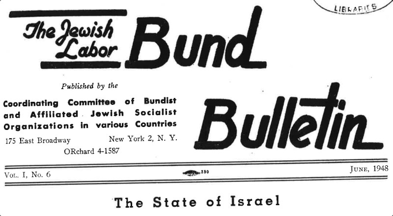 The State of Israel - International Jewish Labor Bund | libcom.org