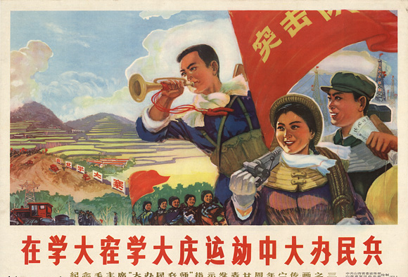 Life in the countryside and the peasant's discontent - Lee Yu See | libcom.org