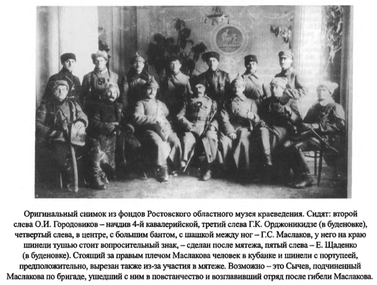 The Maslakov mutiny and the Makhnovists on the Don, 1921 | libcom.org