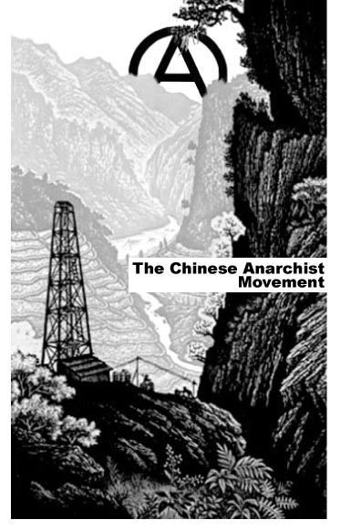 The Chinese anarchist movement - Robert Scalpino and George T. Yu ...