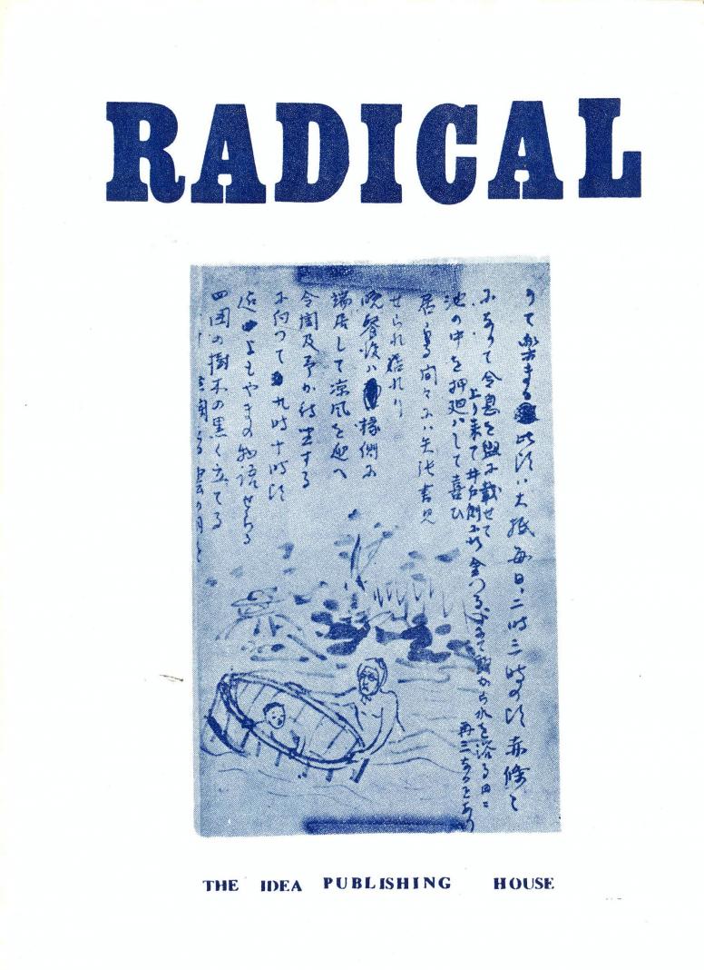 Radical #5 | libcom.org
