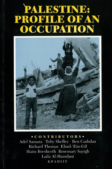 Khamsin: Palestine: profile of an occupation | libcom.org