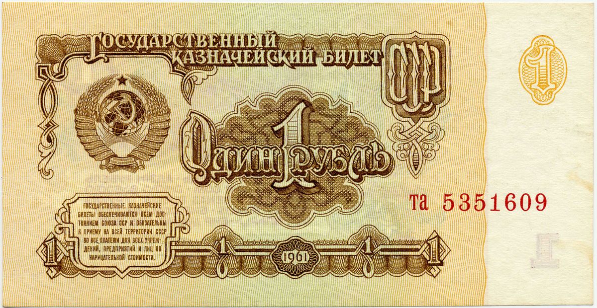The Soviet wage system | libcom.org