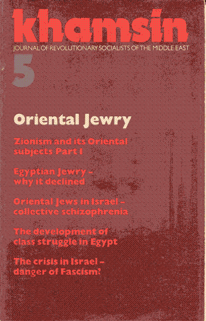 Khamsin #05: Oriental Jewry | libcom.org