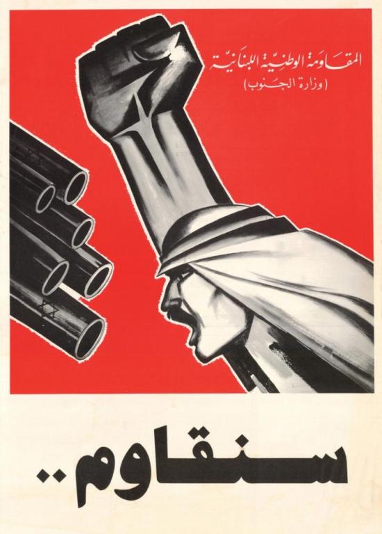 The early history of Lebanese Communism reconsidered - Alexander Flores ...