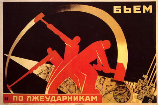 Workerism - Wildcat (UK) | libcom.org