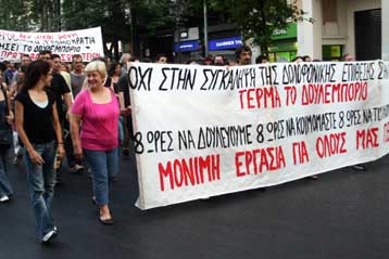 Cleaners march in Athens demanding Kouneva case to remain open | libcom.org
