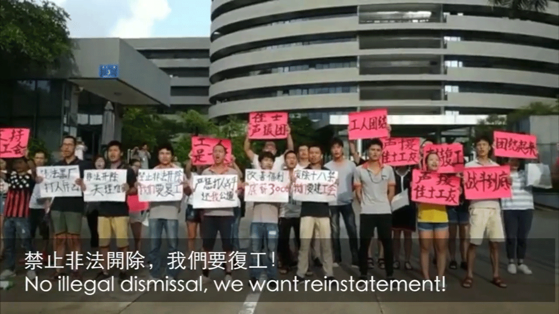 Video: Jasic factory workers imprisoned in China | libcom.org