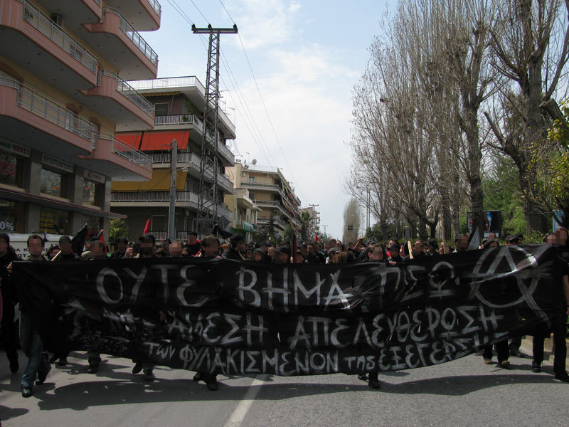 Protest march climaxes struggle for the liberation of imprisoned ...