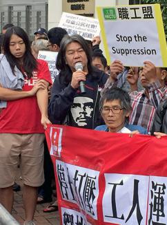 American caught up in China's crackdown on labor activists | libcom.org